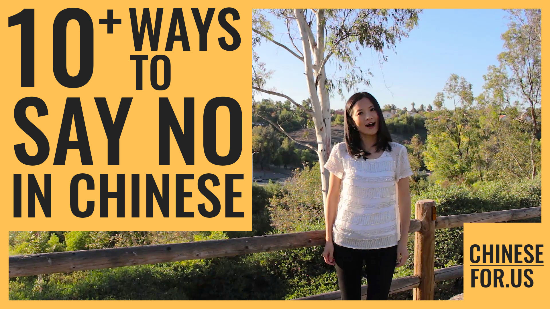 11 Ways | How to Say No in Chinese | No Way or Not Okay in Chinese
