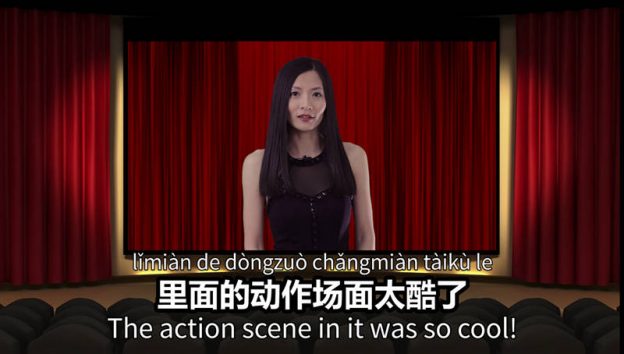 Talk About Movies in Chinese | Movie Words in Chinese - ChineseFor.Us