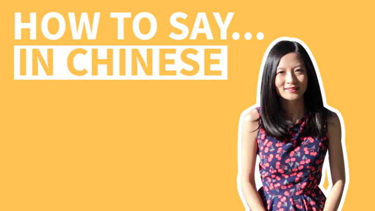 Free Chinese Lessons | Free Videos to Learn Chinese - ChineseFor.Us