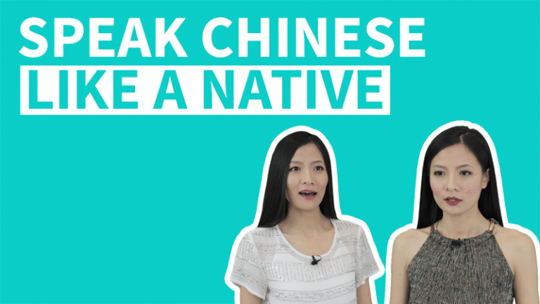 Free Chinese Lessons | Free Videos to Learn Chinese - ChineseFor.Us