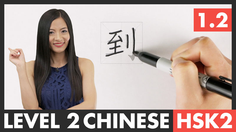 Write Chinese Characters For Company, Office, Manger and Overtime