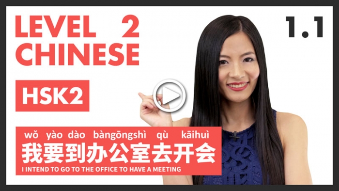 Free Chinese Lessons | Free Videos to Learn Chinese - ChineseFor.Us