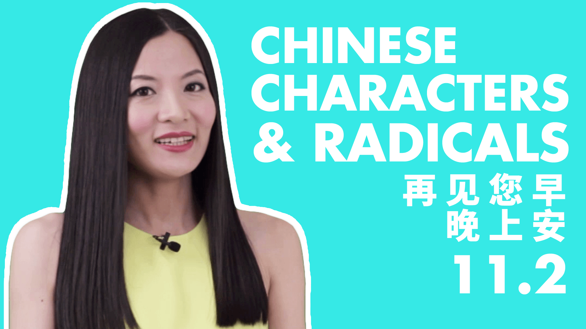 How to Write Chinese characters for Greetings - ChineseFor.Us