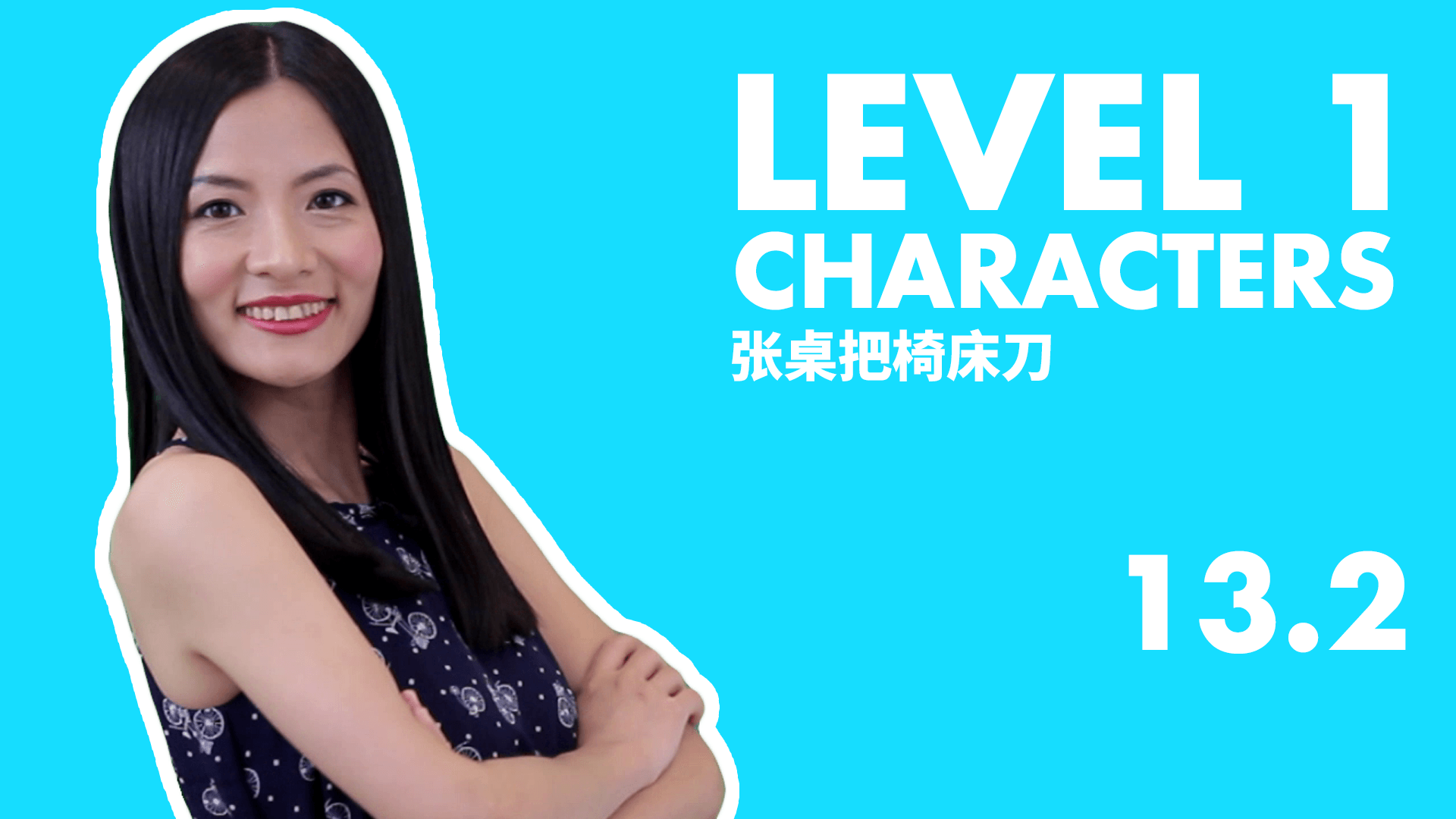 Write Chinese Characters Zhang, Zhuo, Ba, Yi, Chuang, Dao | HSK1