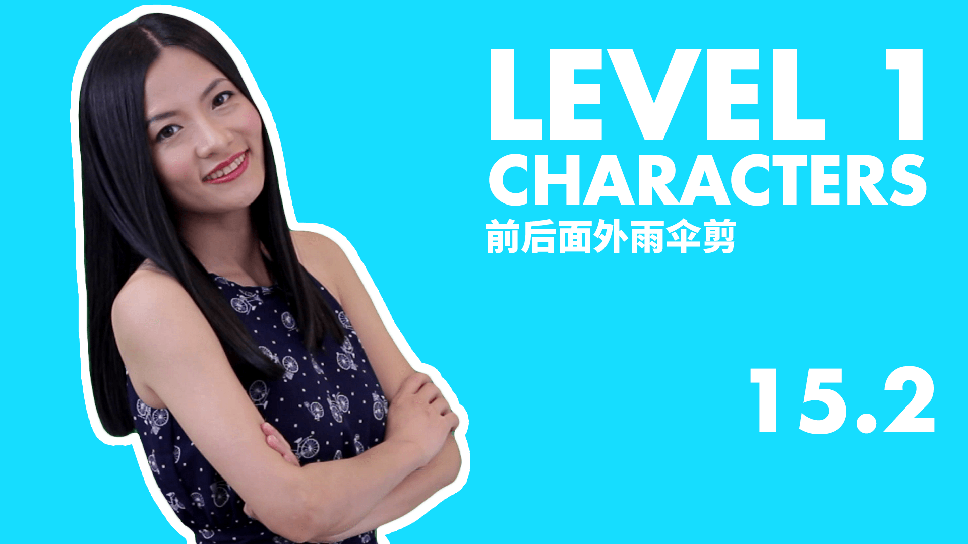 Learn to Write Chinese characters Qian, Hou, Wai, Mian, Yusan, Jiandao