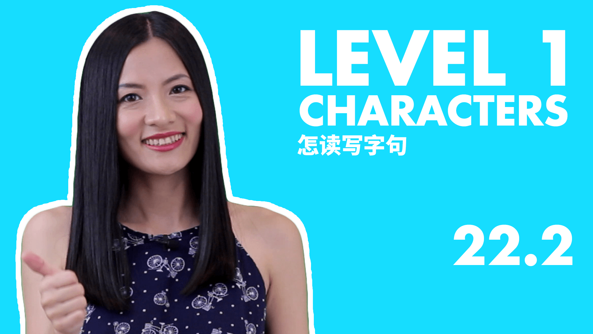 How to Write Chinese Characters For How, Read, Write And Sentence