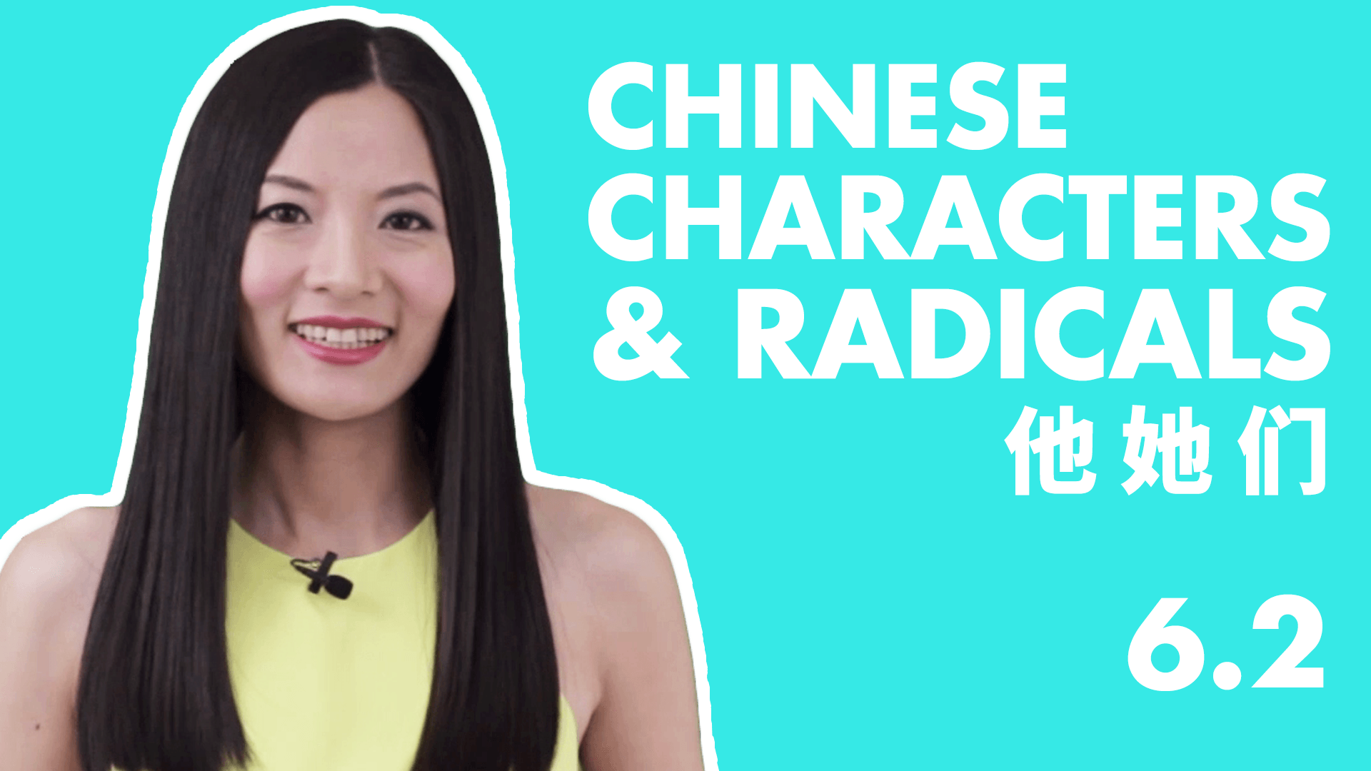 Chinese Characters of Personal Pronouns - ChineseFor.Us